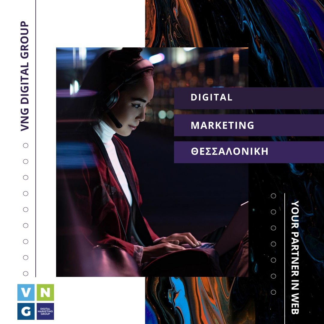 Digital marketing Θεσσαλονίκη - VNG Digital Marketing Group - Εταιρεία ...